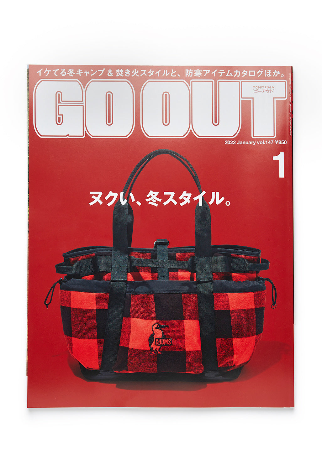 GO OUT Magazine Vol. 147 – Outsiders Store UK