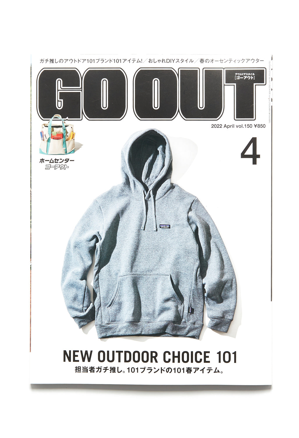 GO OUT Magazine Vol. 150 – Outsiders Store UK