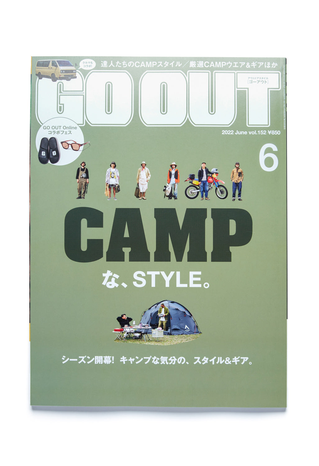 OG OUT Magazine Vol. 152 – Outsiders Store UK
