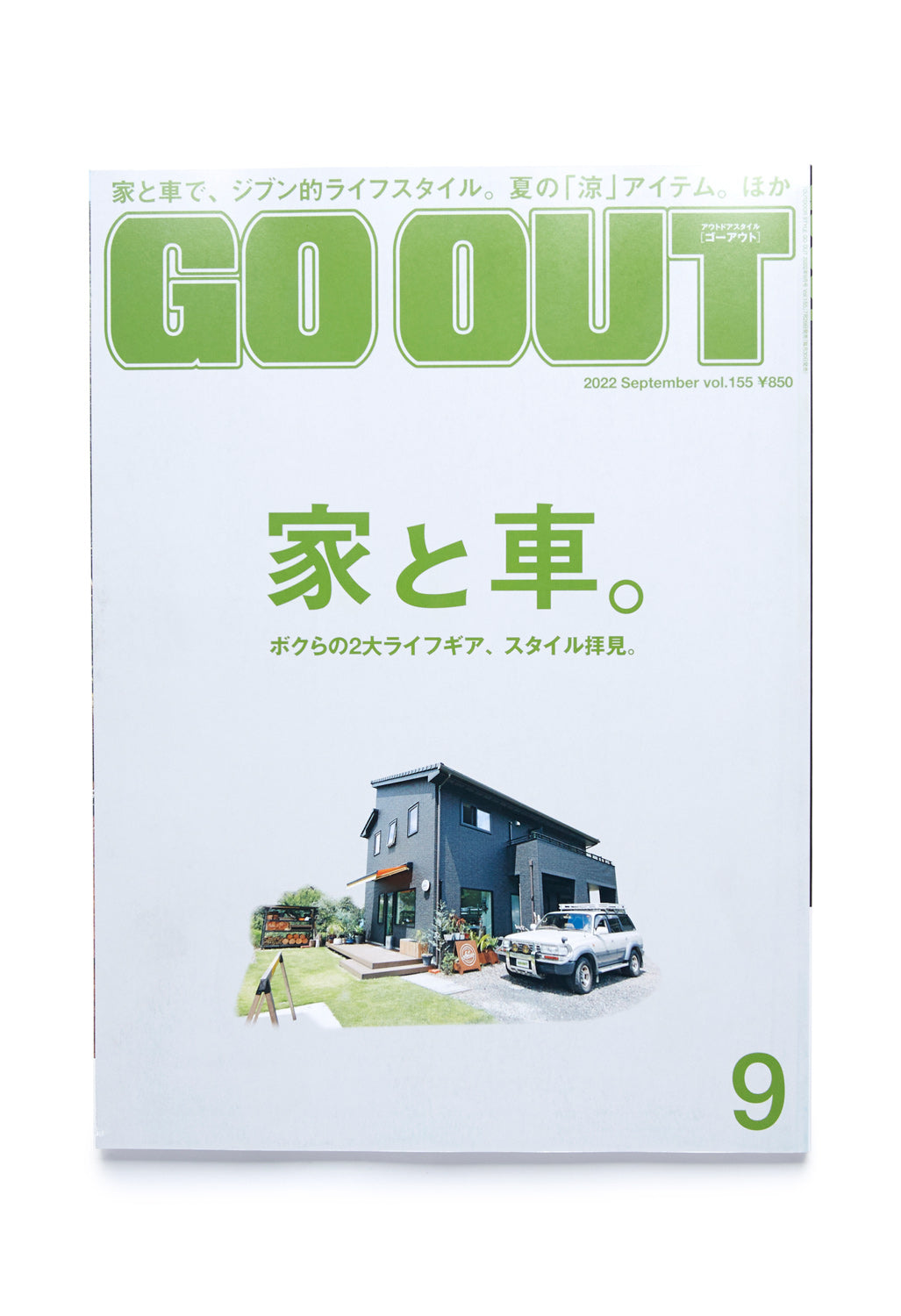 Go Out Magazine Vol. 155 – Outsiders Store UK