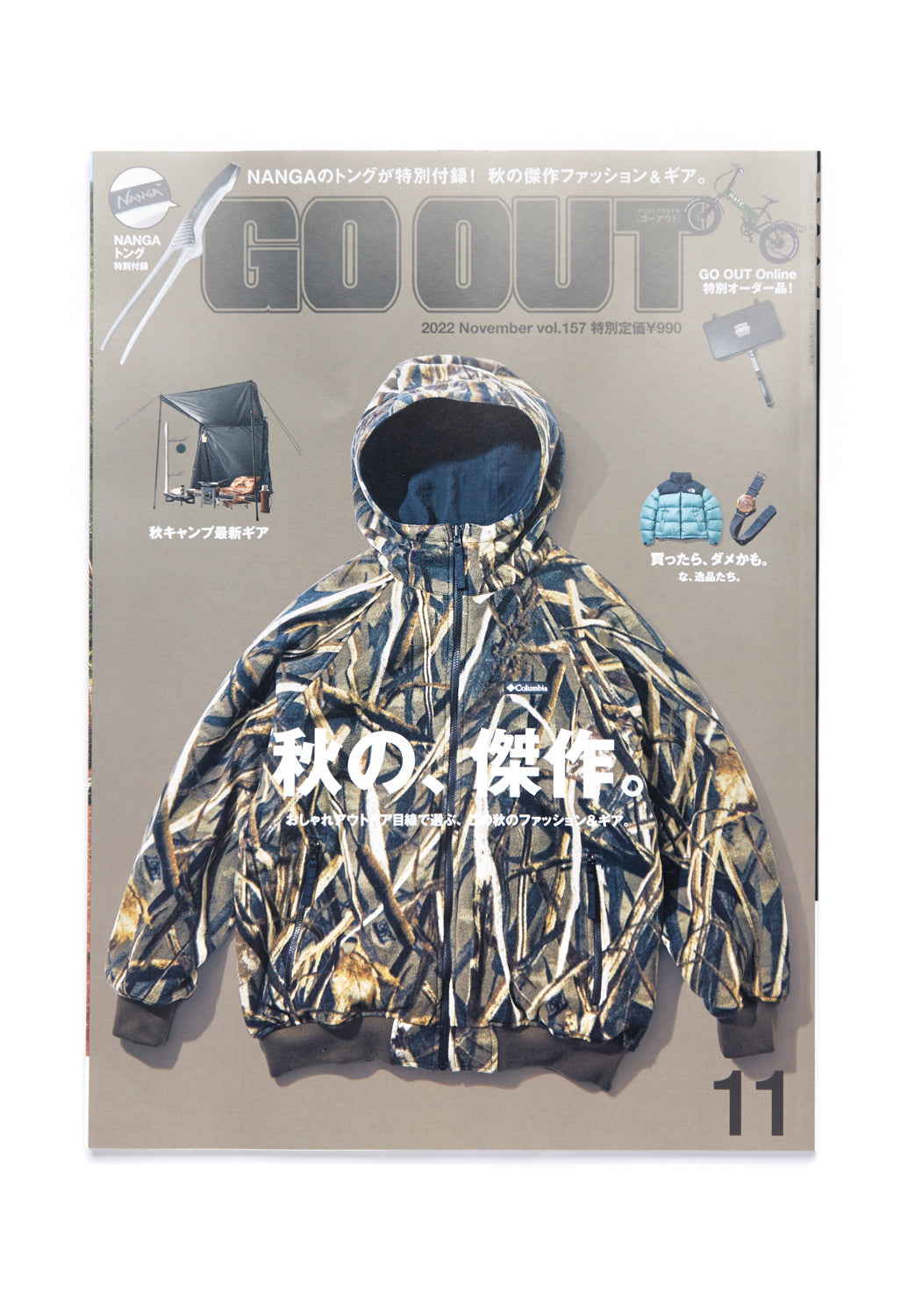 GO OUT Magazine Vol. 157 – Outsiders Store UK