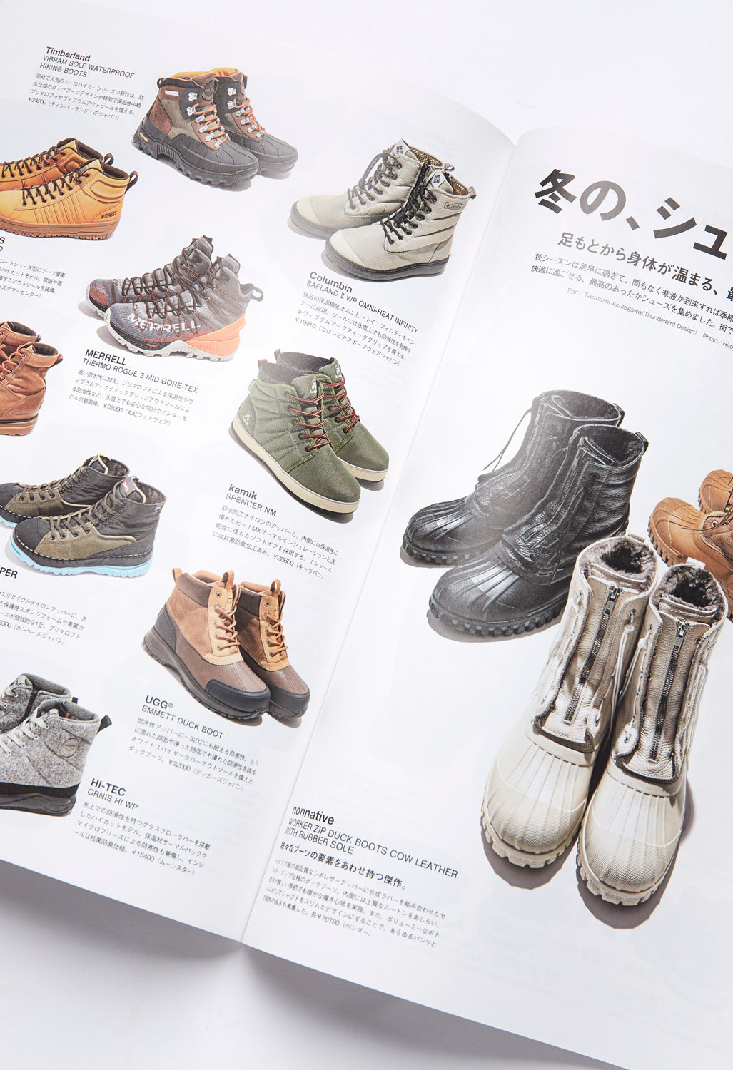 Go Out Magazine Vol. 158 – Outsiders Store UK