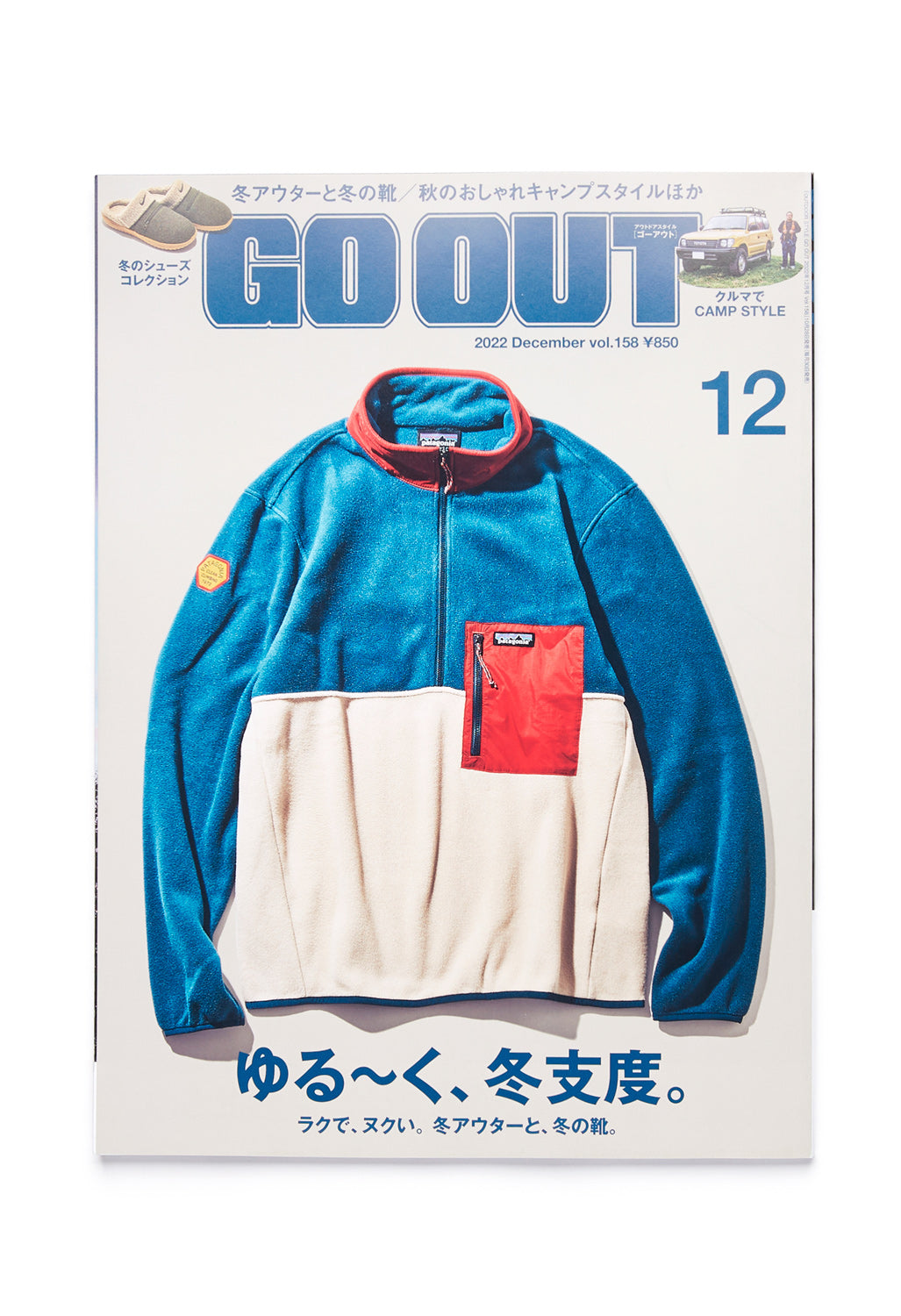 Go Out Magazine Vol. 158 – Outsiders Store UK
