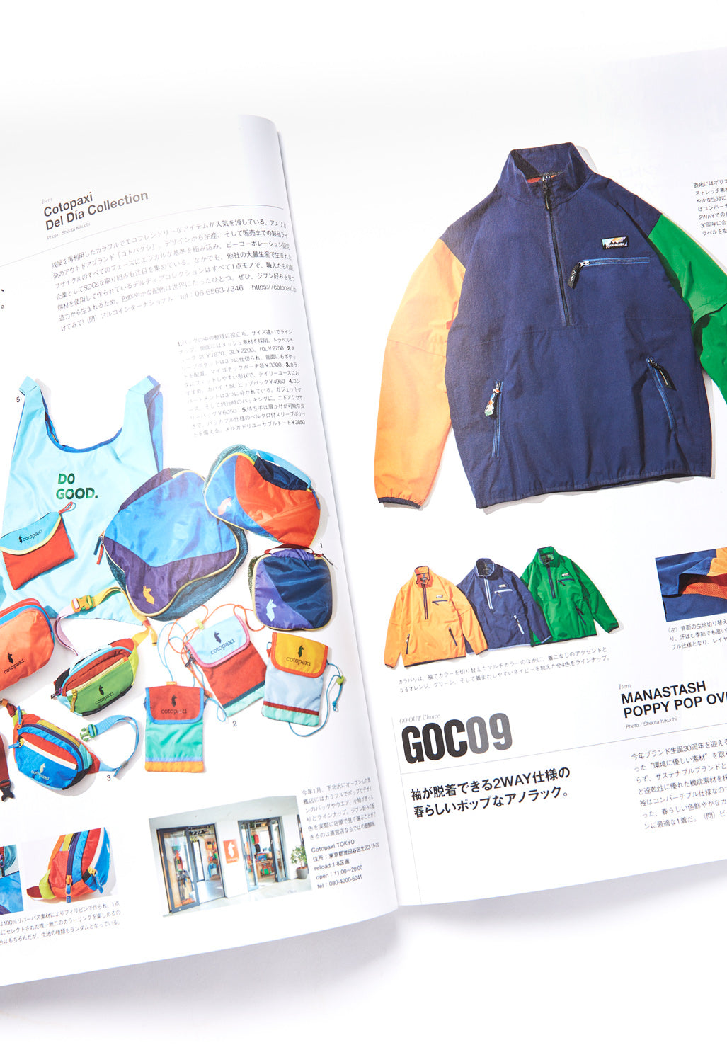 GO OUT Magazine Vol. 162 – Outsiders Store UK