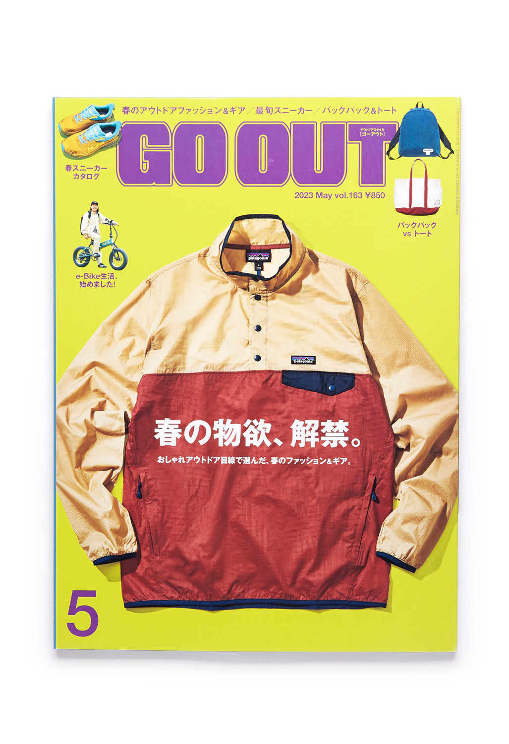 GO OUT Magazine Vol. 163 – Outsiders Store UK