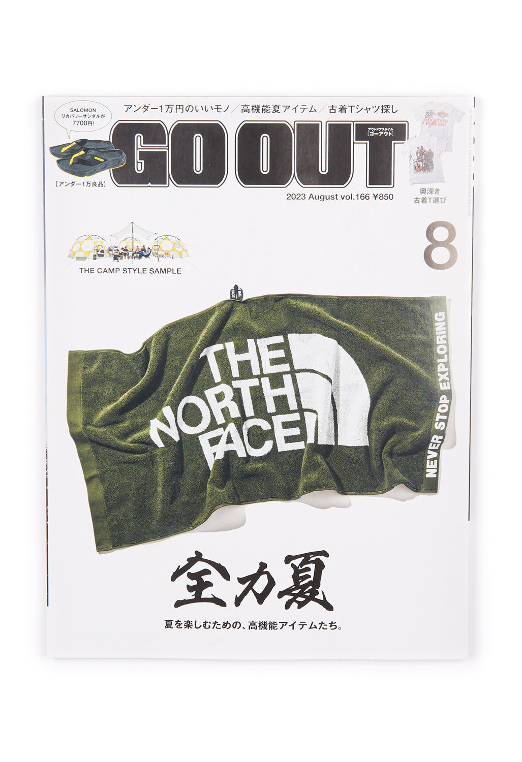 GO OUT Magazine Vol. 166 – Outsiders Store UK