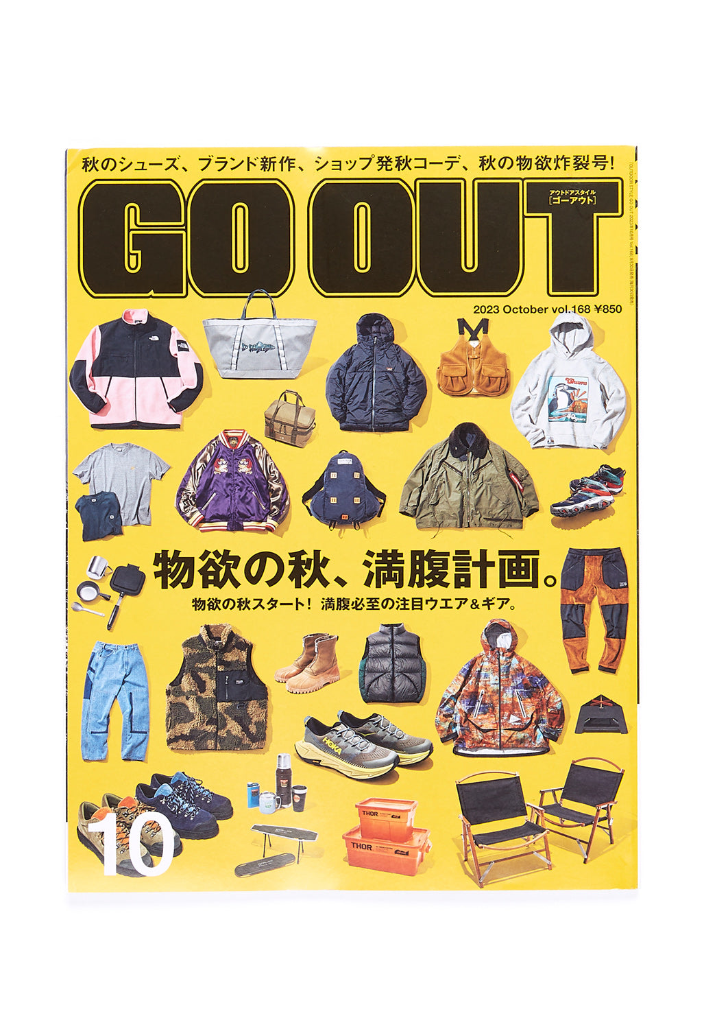 GO OUT Magazine Vol. 168 – Outsiders Store UK