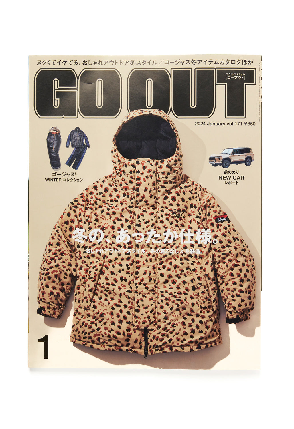 GO OUT Magazine Vol. 171 – Outsiders Store UK