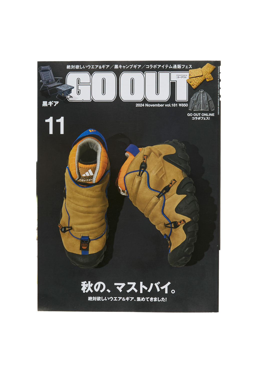 Go Out Magazine 181 - – Outsiders Store UK