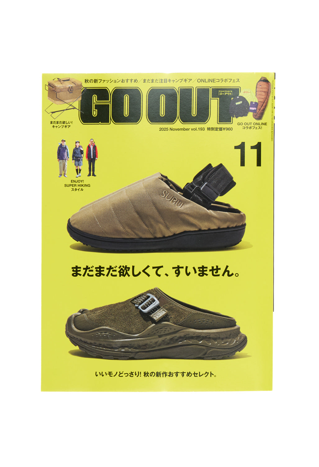 GO OUT Magazine Vol. 193 – Outsiders Store UK