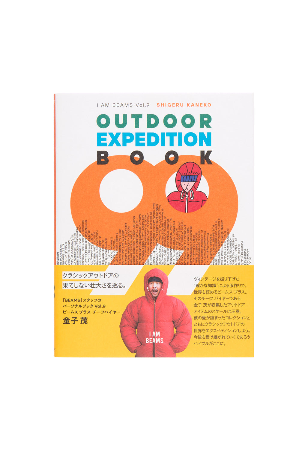 BEAMS Outdoor Expedition Book 99 – Outsiders Store UK